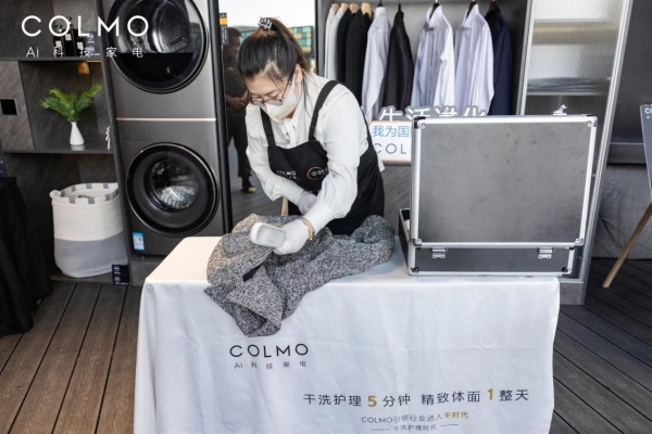 墅智人生 理享纪元 | COLMO EVOLUTION套系新品正式开启巡展_TOM资讯