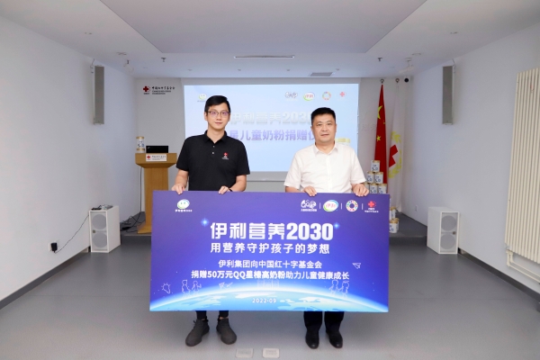 QQ星奶粉助力凉山黑鹰登上CBA揭幕战，开启梦想“新赛季”_TOM资讯