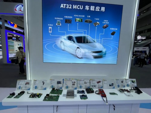 ELEXCON 2022丨雅特力展台首日速递，现场精彩一起来看_TOM资讯