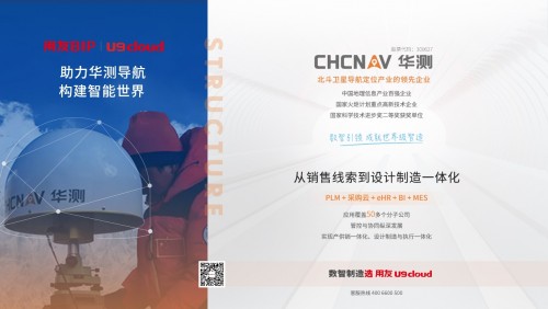 用友U9 cloud荣获“2022“专精特新”最具竞争力产品”奖_TOM科技