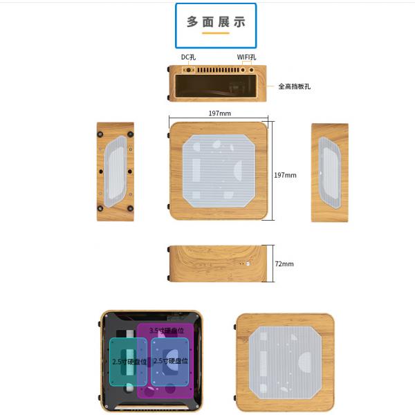 重磅 深圳联达创新发布仿木纹、竹纹式主体迷你主机L70X_TOM资讯