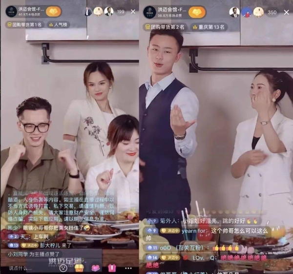 综合案例｜老牌足浴店焕新经营活力：自建矩阵账号150个，单场直播百万GMV _TOM资讯