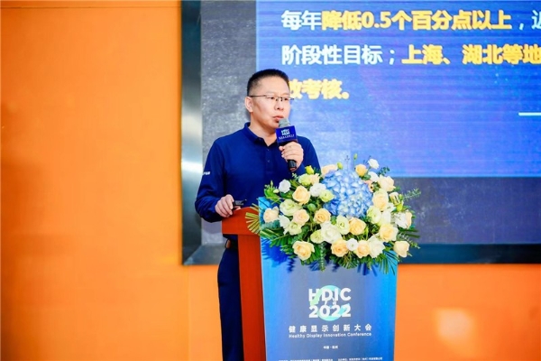 HDIC 2022健康显示创新大会召开 京东方艺云医工融合战略发布_TOM资讯