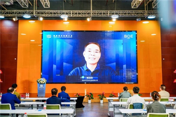 HDIC 2022健康显示创新大会召开 京东方艺云医工融合战略发布_TOM资讯