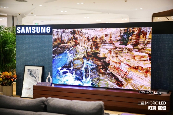 归真至恒 三星MicroLED X SKP高端品鉴会尽显尖端科技实力_TOM资讯