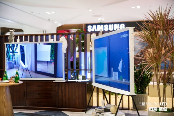 归真至恒 三星MicroLED X SKP高端品鉴会尽显尖端科技实力_TOM资讯