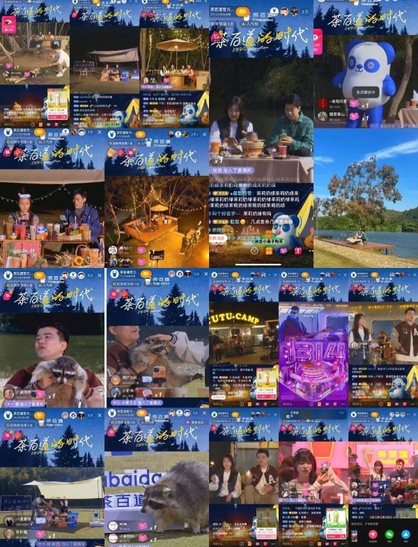 实战案例拆解丨月支付GMV破亿，茶百道的长效经营“新”玩法_TOM资讯