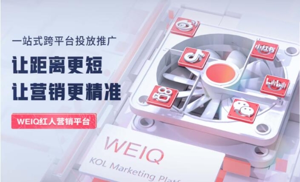 点赞，WEIQ荣获两项大奖！_TOM资讯