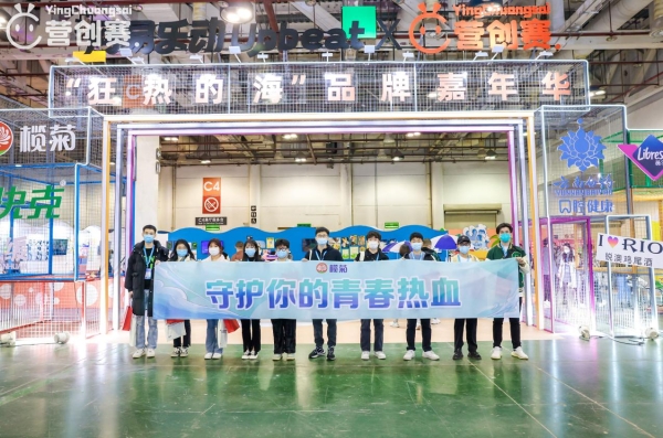 榄菊登 鹭”第29届中国国际广告节，多维互动打造领 鲜”品牌！tom资讯
