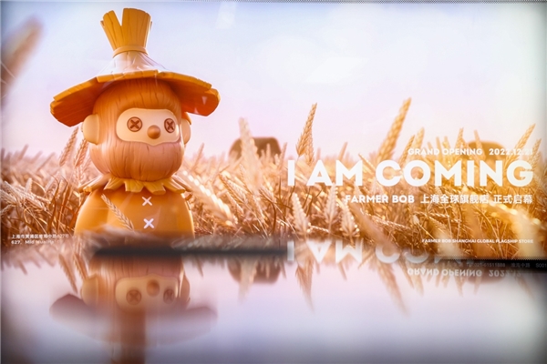 FARMER BOB全球首家旗舰店“未开先火”，锁定上海新晋潮流打卡地_TOM资讯