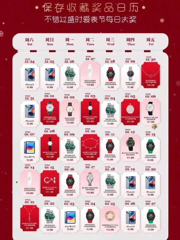 盛时集团一大波惊喜来袭！准备好迎接姿势了吗？_TOM资讯