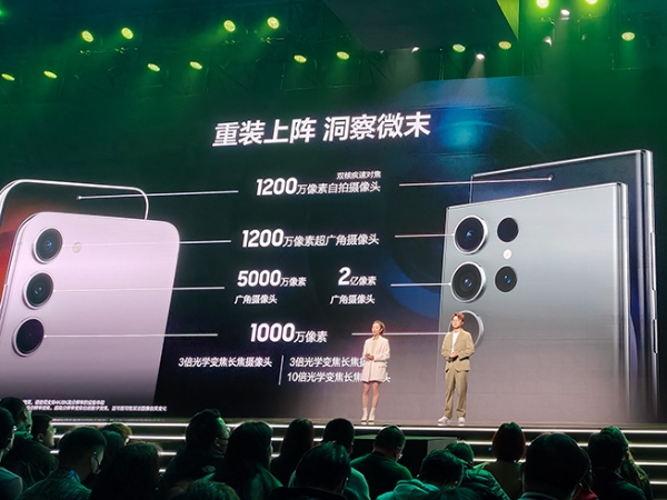 情人节放大招！国行三星Galaxy S23系列发布，安卓YYDS_TOM资讯