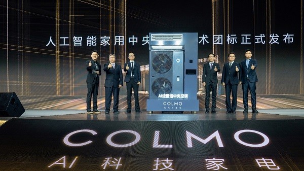 首个人工智能家用中央空调团标发布 COLMO引领行业创新_TOM资讯