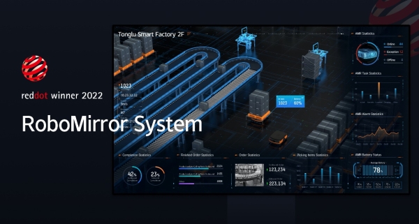 海康机器人RoboMirror System斩获德国红点奖_TOM科技