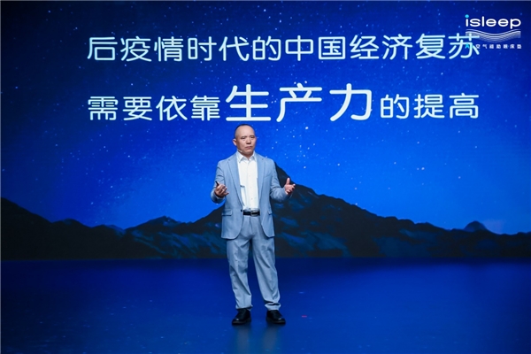 与诺奖得主共推iSleep AI空气能床垫，喜临门助推国产床垫进入核心科技时代 _TOM资讯