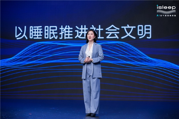 与诺奖得主共推iSleep AI空气能床垫，喜临门助推国产床垫进入核心科技时代 _TOM资讯