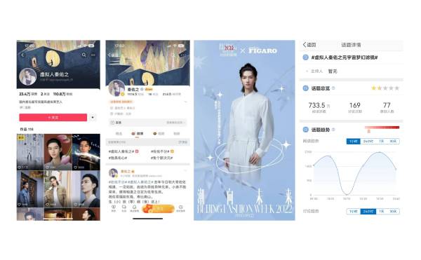 DOCTOR LI李医生官宣首位超写实数字人推荐官，新锐品牌营销新玩法！_TOM资讯