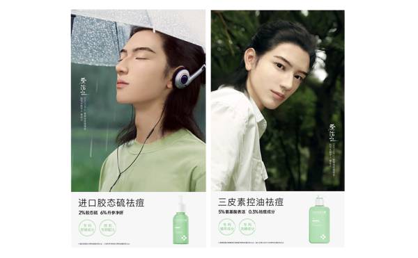 DOCTOR LI李医生官宣首位超写实数字人推荐官，新锐品牌营销新玩法！_TOM资讯