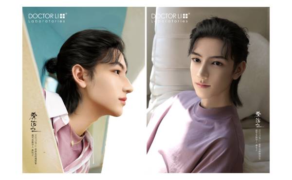 DOCTOR LI李医生官宣首位超写实数字人推荐官，新锐品牌营销新玩法！_TOM资讯