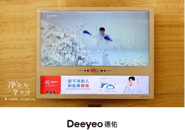 Deeyeo德佑官宣代言人龚俊，持续提升品牌认可度和产品好感度_TOM资讯