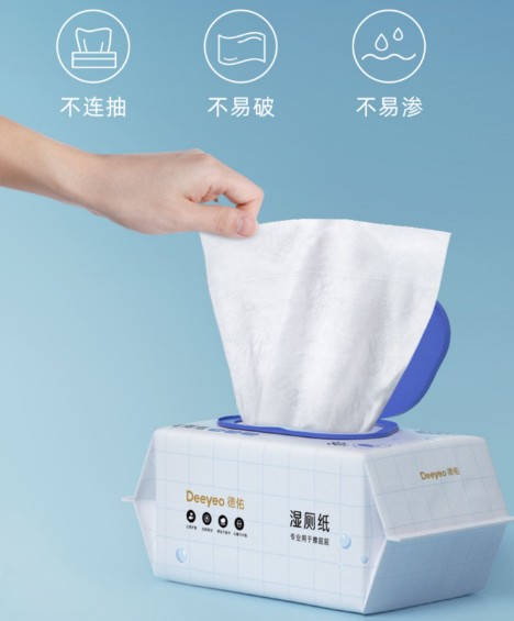 Deeyeo德佑官宣代言人龚俊，持续提升品牌认可度和产品好感度_TOM资讯