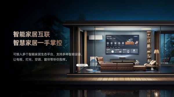 影音体验再升级 海信激光电视S760K重磅上市_TOM资讯