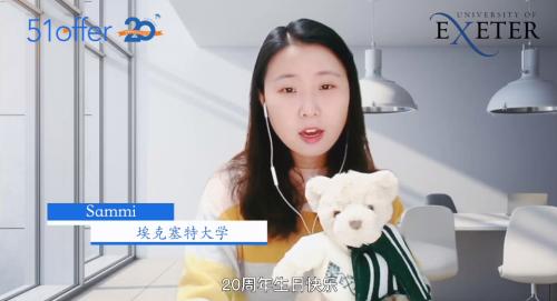 51offer留学团队深耕服务20年！四海同祝，八方来贺！_TOM资讯