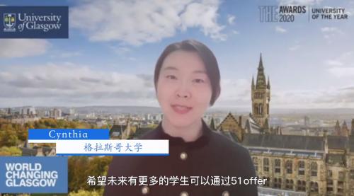 51offer留学团队深耕服务20年！四海同祝，八方来贺！_TOM资讯