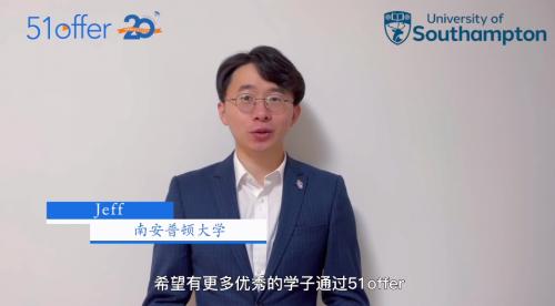 51offer留学团队深耕服务20年！四海同祝，八方来贺！_TOM资讯