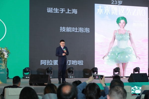 上海制ZAO了一个虚拟人_TOM资讯