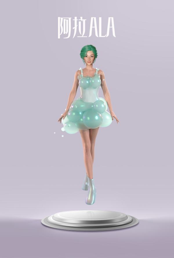 上海制ZAO了一个虚拟人_TOM资讯