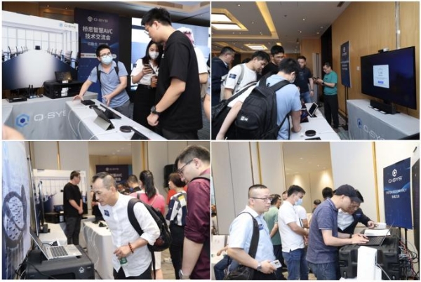 云融合 共智声 -- Q-SYS桥思智慧AVC技术交流会成功举行 _TOM资讯