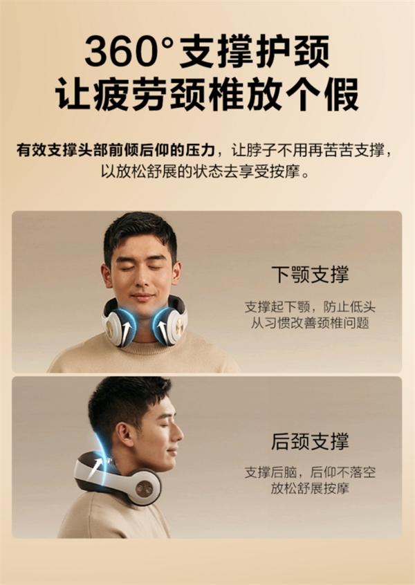 专业拨筋揉捏!全新SKG颈椎按摩仪N5 2代上市_TOM资讯