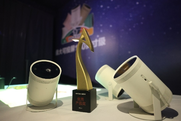 三星AWE 2023斩获多项艾普兰奖！_TOM科技