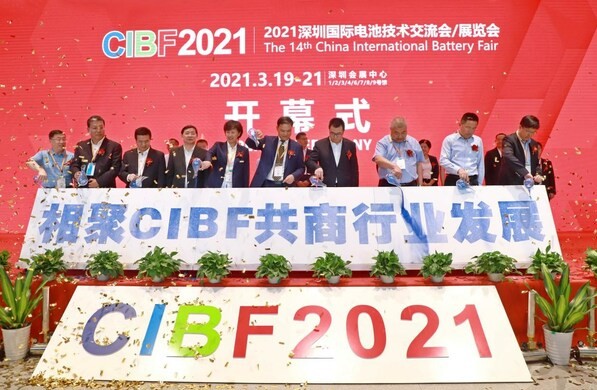 "第十五届深圳国际电池技术交流会/展览会(CIBF2023)"即将盛大启幕_TOM消费