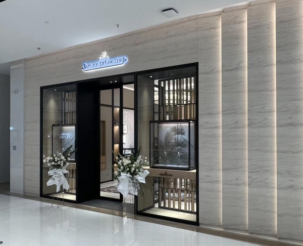 盛时表行积家专卖店开业丨时光为眸，细赏生活_TOM资讯