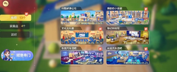 腾讯发布2023 Q1财报：QQ月活持续回升，新功能表现抢眼_TOM资讯