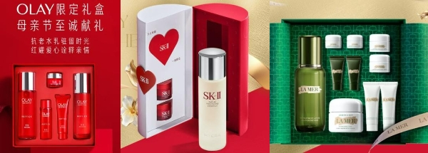 OLAY限定礼盒、SK-II神仙水、YSL限定夜皇后精华礼盒......这些限定款母亲节好物可以闭眼_TOM资讯