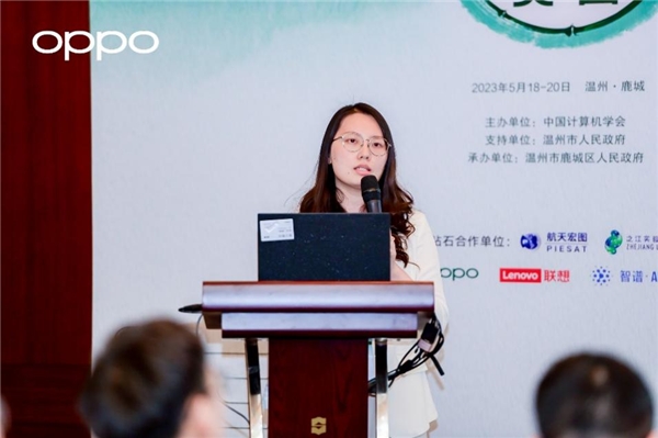 2023 CCF青年精英大会开幕 OPPO加速构建全体系“主动隐私”方案_TOM资讯