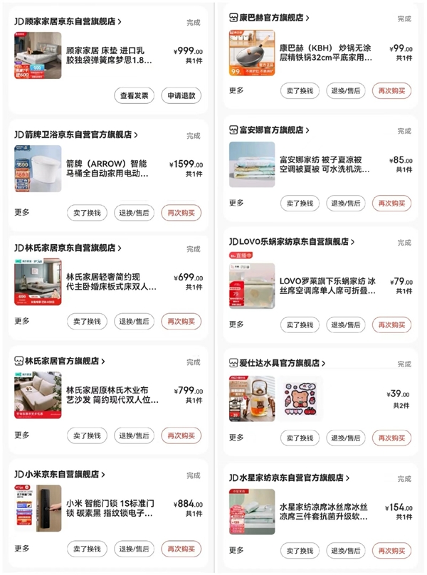 5K预算改造出租房 京东618拿下10件大牌爆款还有以旧换新服务属实香_TOM资讯