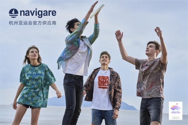 navigare面世62周年：彰显新潮品牌力，尽享自由和乐趣_TOM资讯