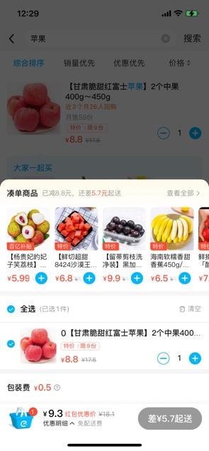 除了化妆品和3C，你的三餐正式加入618_TOM资讯