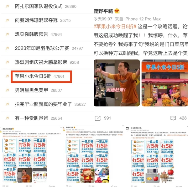 除了化妆品和3C，你的三餐正式加入618_TOM资讯