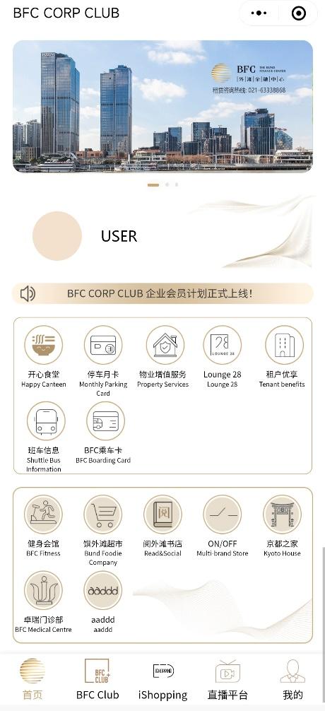 破局外滩BFC屡创奇迹_TOM资讯