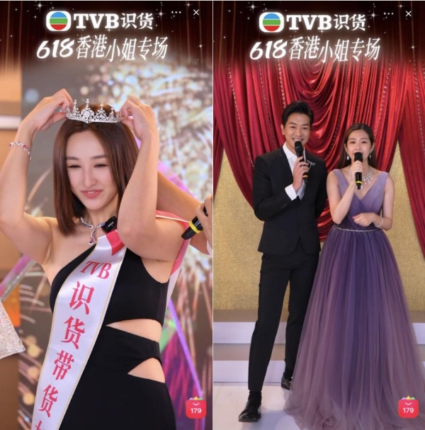 三个月内突围而出，TVB识货618告捷: GMV破亿，刷新自身记录_TOM资讯