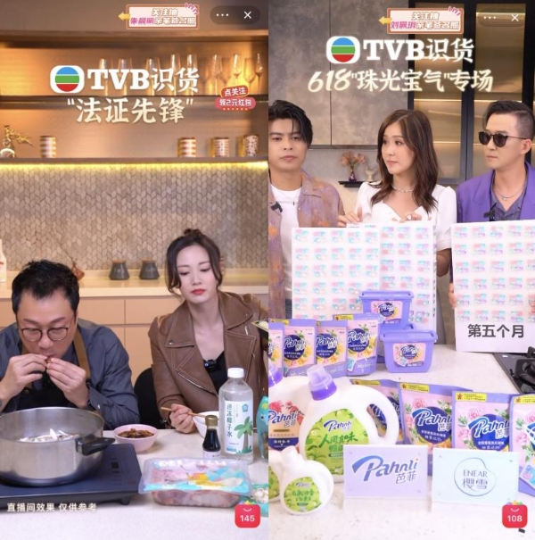 三个月内突围而出，TVB识货618告捷: GMV破亿，刷新自身记录_TOM资讯