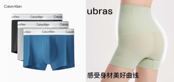 京东发布618内衣TOP10热卖榜 无钢圈内衣、家居服持续热销_TOM资讯