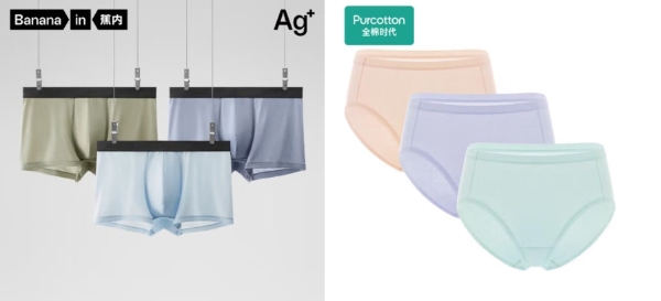 京东发布618内衣TOP10热卖榜 无钢圈内衣、家居服持续热销_TOM资讯