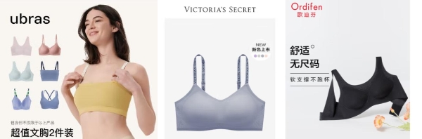 京东发布618内衣TOP10热卖榜 无钢圈内衣、家居服持续热销_TOM资讯