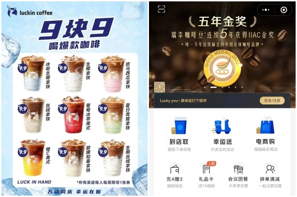 我的咖啡只卖01元 请问阁下拿什么应战？tom资讯